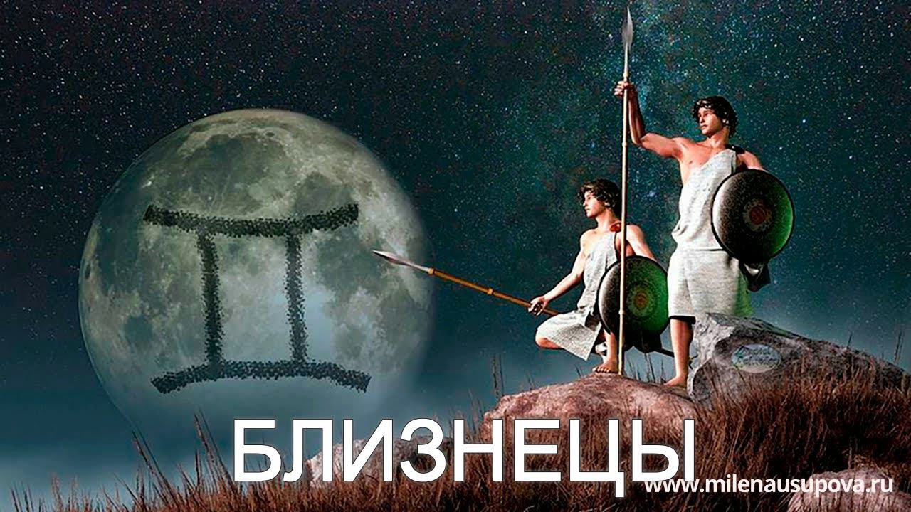 Послание Ангелов для каждого знака зодиака