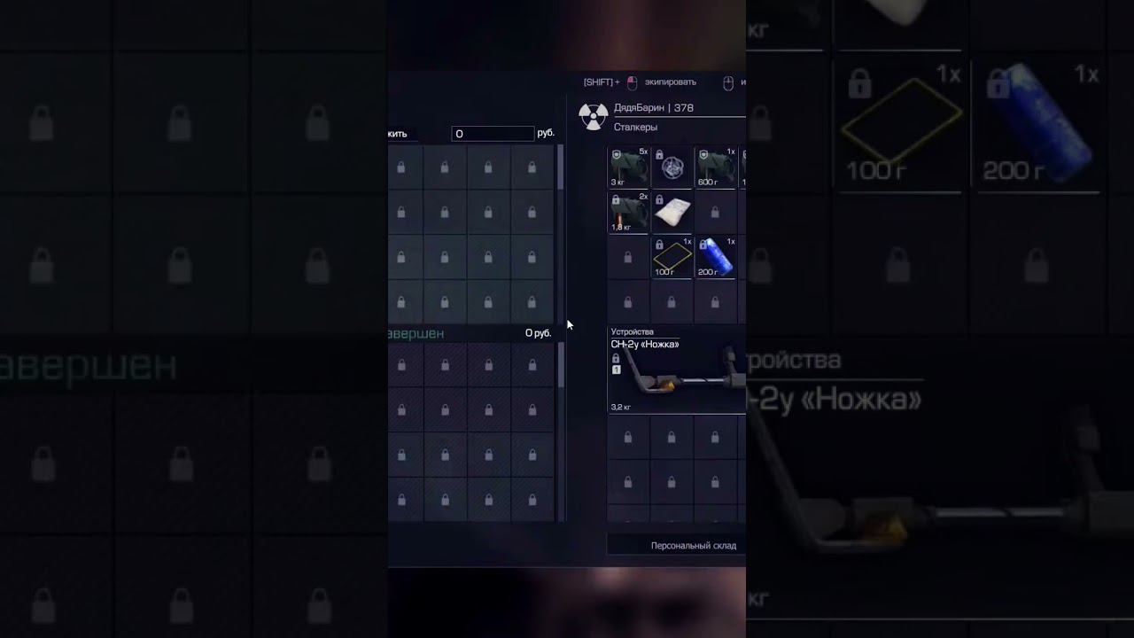 Сталкеры встретили богатого товарища,который озолотил #сталкер ☢️