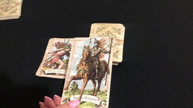 Винтажное Таро обзор колоды
