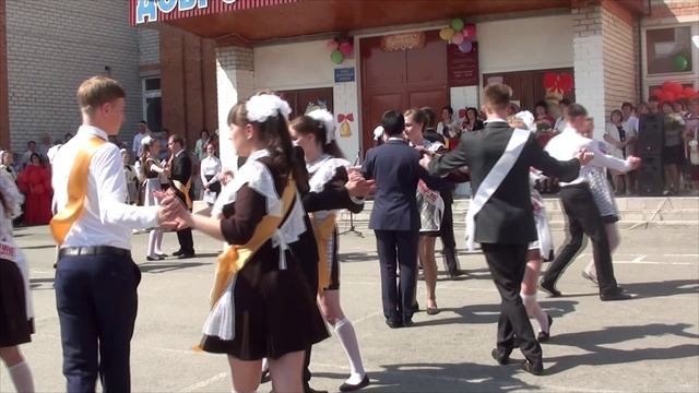 Танец выпускников 2016