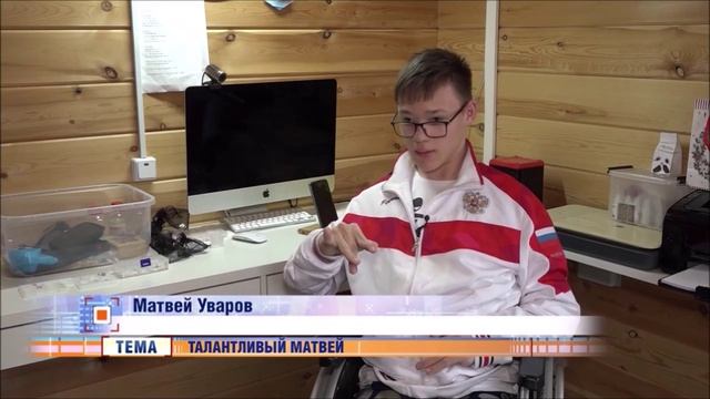 2023.03.02 НСК 49 УВАРОВ МАТВЕЙ