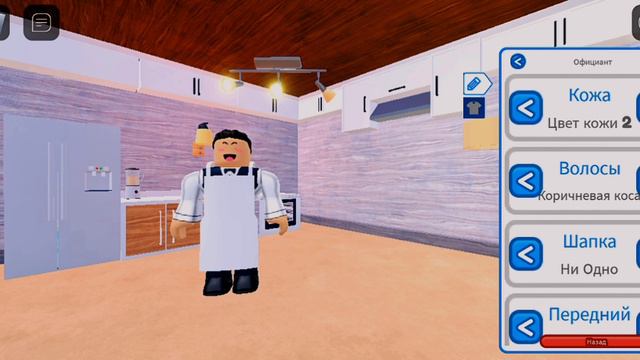 ресторан tycoon 3