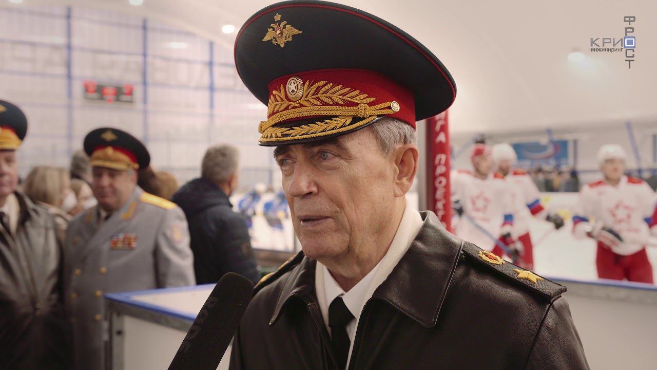 Проект под ключ: Ледовая арена имени генерала армии Владимира Ильича Исакова (Калужская область)