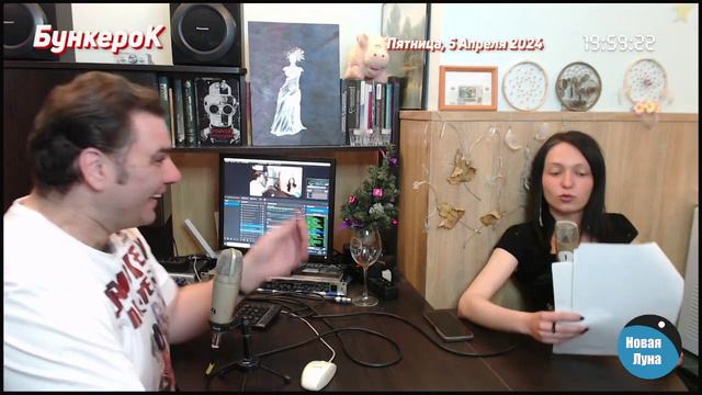 Программа «БункероК» (эфир от 05.04.2024 г.).