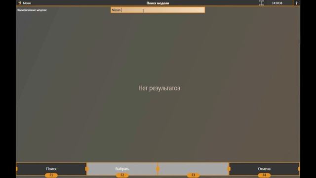 11 ПО Вектор Грузовой. Выбор модели и осей