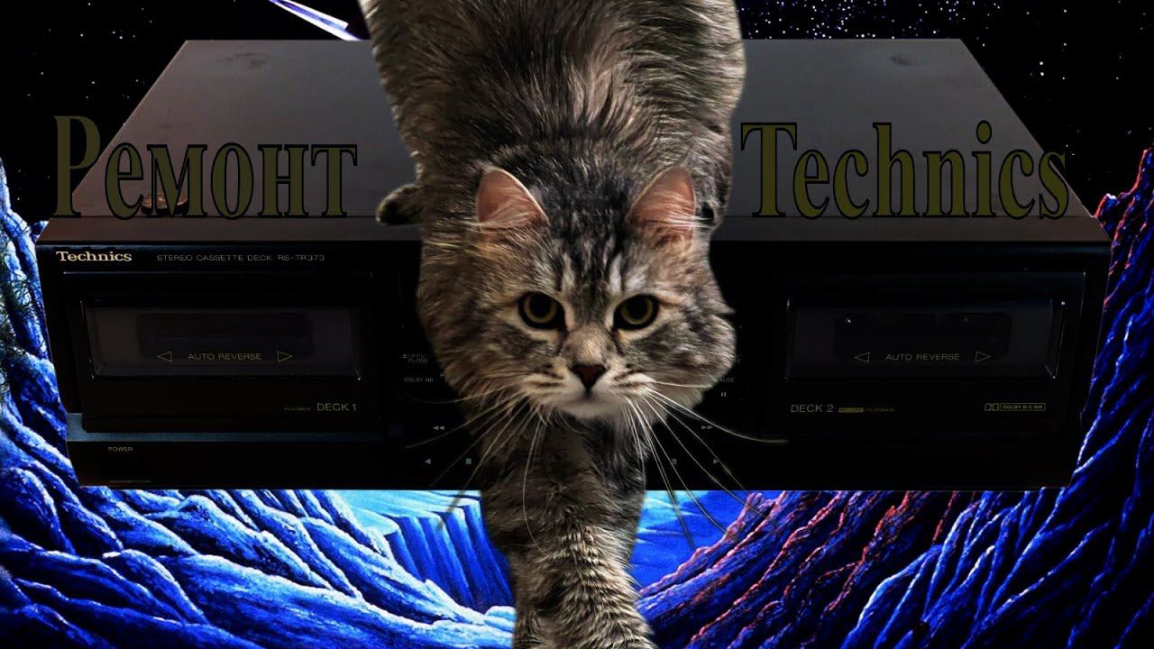 Ремонт кнопок Technics stereo cassette deck model rs-tr575