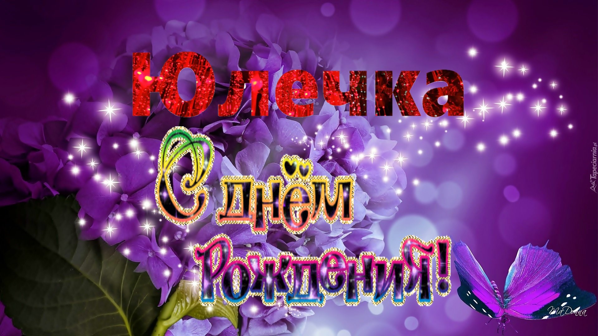 ?С ДНЕМ РОЖДЕНИЯ ЮЛЕЧКА! https://rutube.ru/video/97eaa82138ea73c6caabe7571b8659fb/