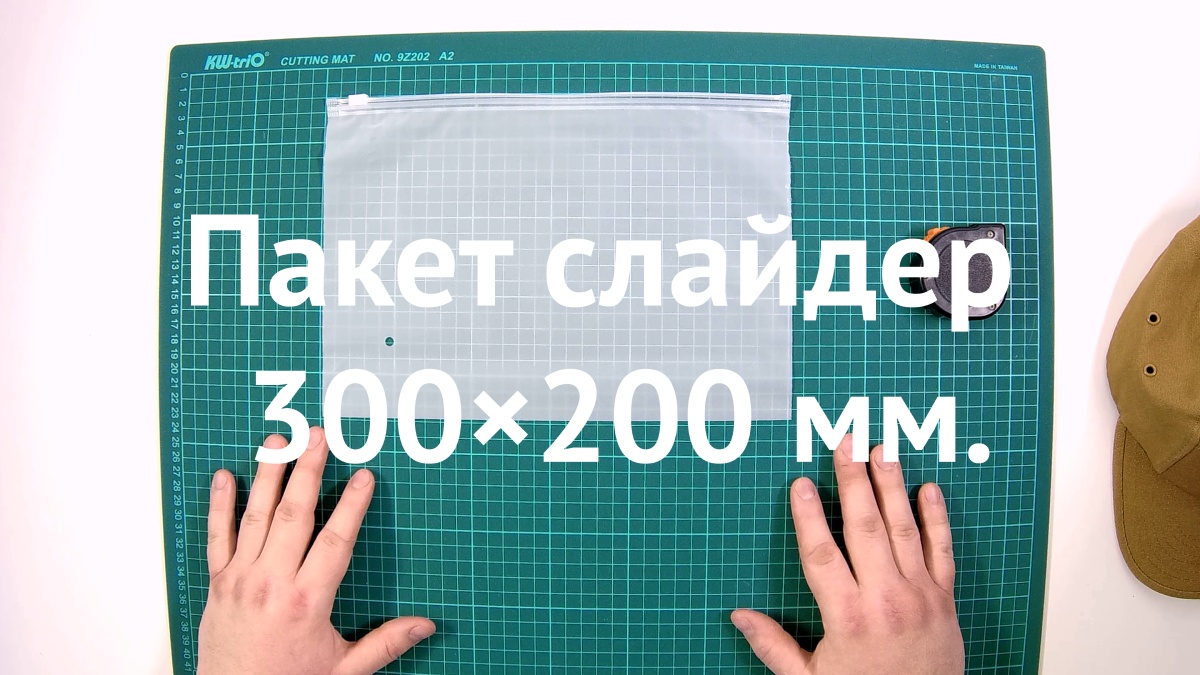 Пакет слайдер 300×200