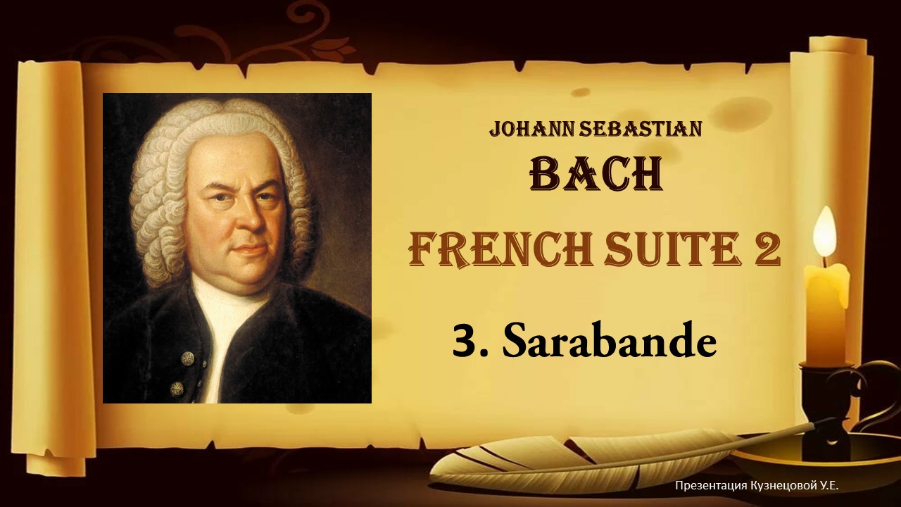 Бах - "Сарабанда", Французская сюита №2 часть 3 - клавесин/ BACH - French Suite 2 "Sarabande" part 3