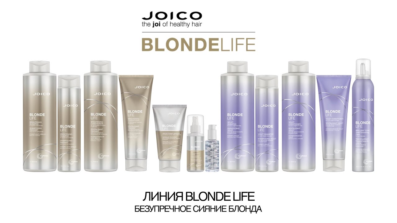 JOICO BLONDE LIFE