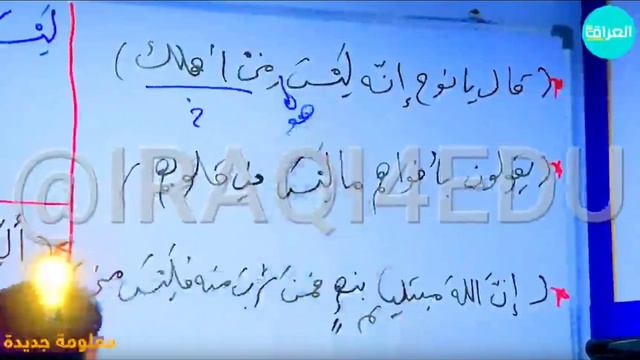 اسلوب النفي || عقيل الزبيدي || المحاضرة ⦉ 2 ⦊