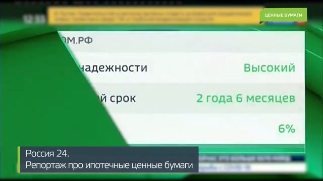 10-й выпуск дайджеста новостей ДОМ.РФ (12.07.2020—25.07.2020).