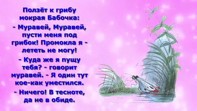 Быстрое Чтение для младенцев. Развитие подсознания для чтения. 4-11-2