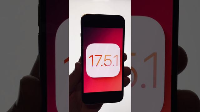 Вышла iOS 17.5.1, которая исправляет ошибки iOS 17.5