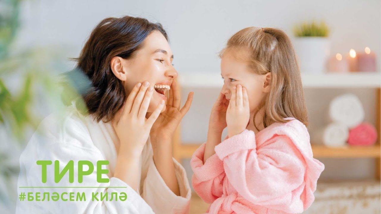 Тире / кожа / skin