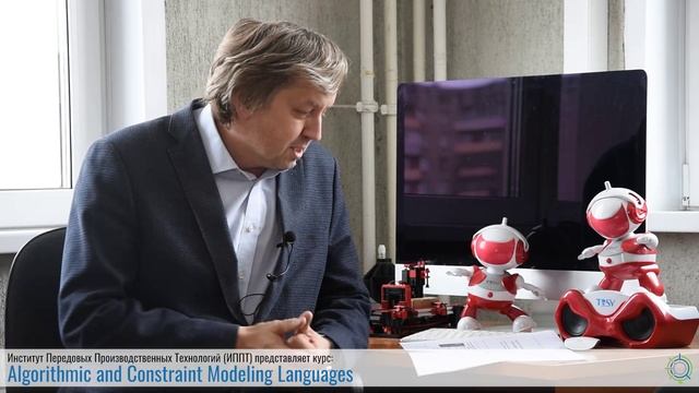 Алгоритмические языки моделирования и языки, основанные на ограничениях | ИППТ