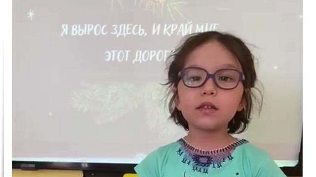 Конкурс «ProЧитай» Ахметдинова Азалия