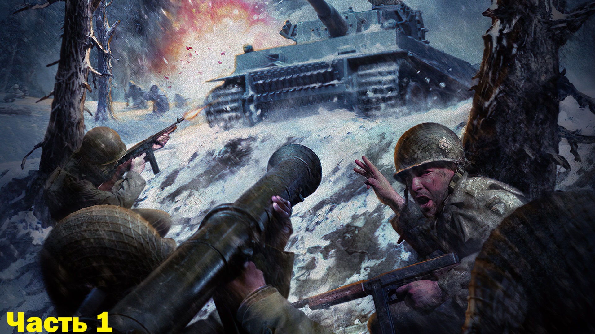 Call of Duty_ United Offensive прохождение  # Бастонь 1 (Без Комментариев )