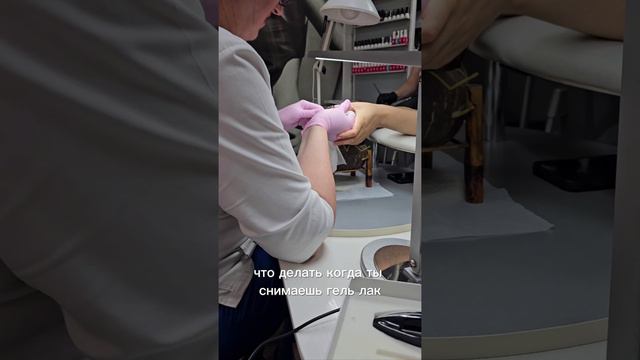 Спасение ногтей после гель лака #японскийманикюр #восстановлениеногтей #салонкрасоты