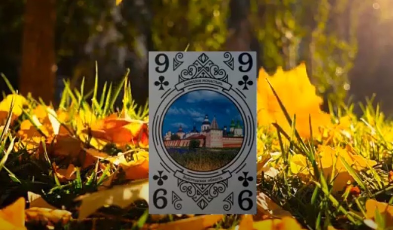 ♣9 Честность： значение карты и ответ на вопрос