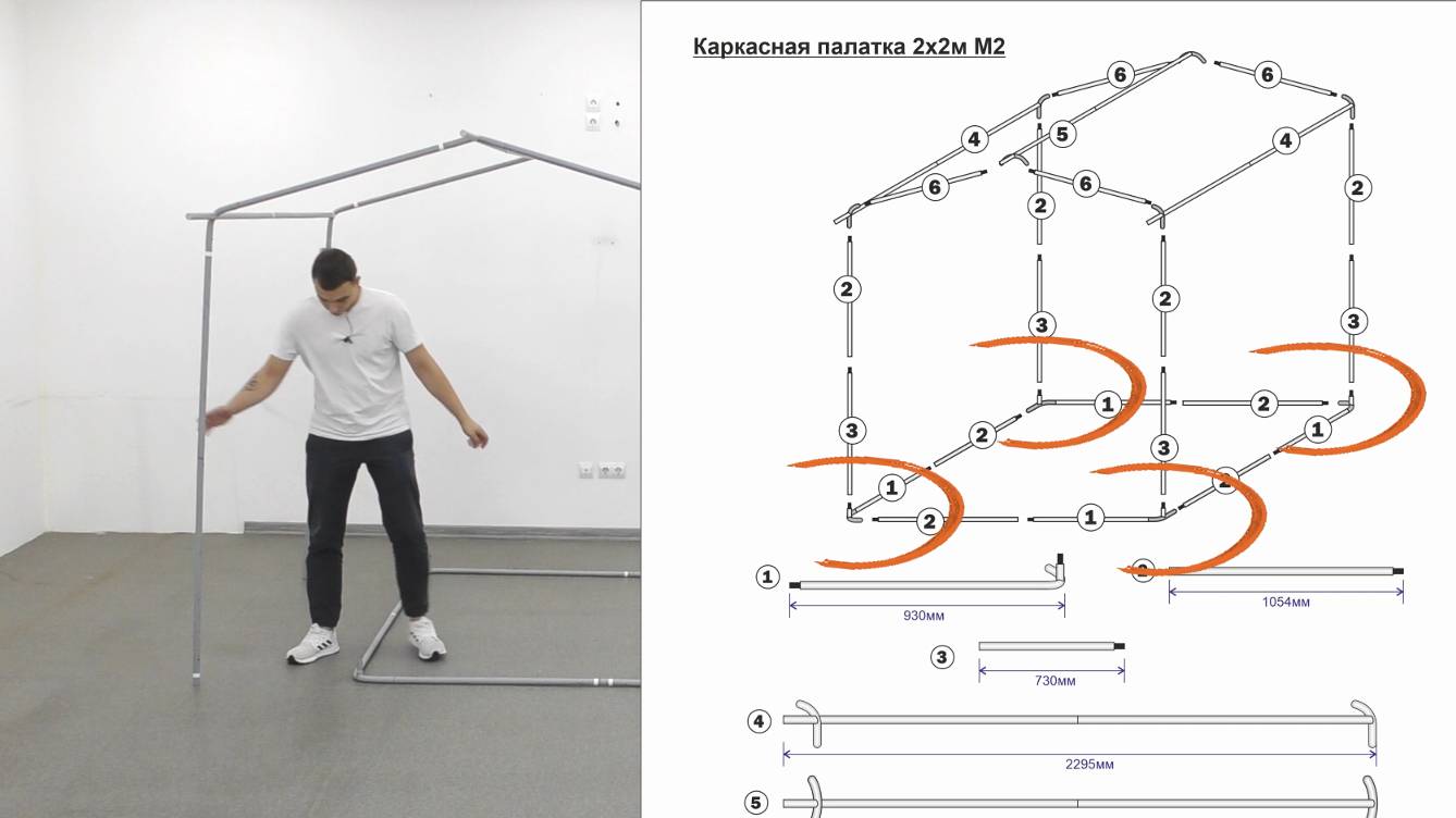 Инструкция Как собрать каркас торговой палатки 2х2м