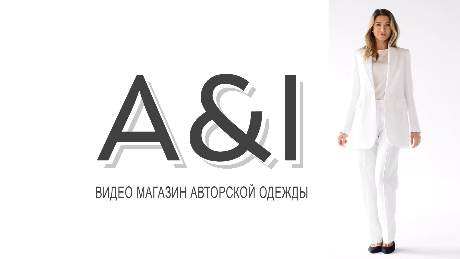 Авторский пиджак A&I. Арт. 2102_Белый