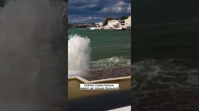 Город - который не отпустит Вас если вы приедете сюда хотя бы раз. Город-Герой Севастополь. Крым.