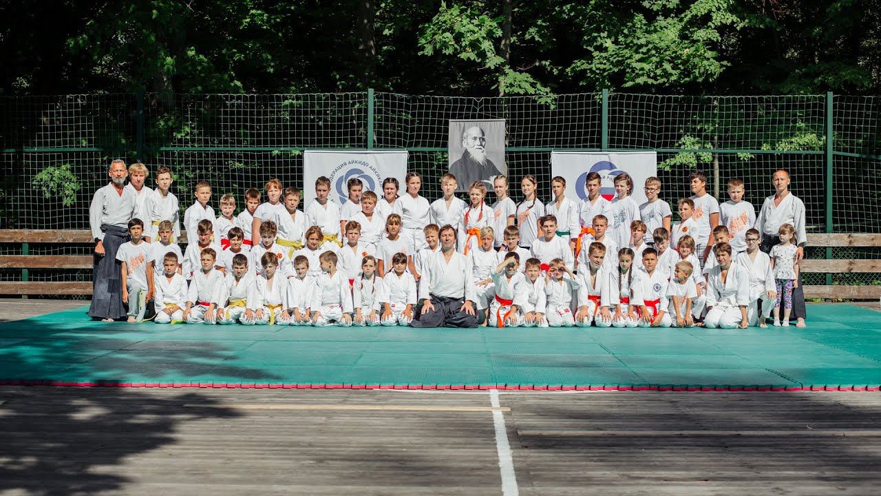 Фестиваль "Айкидетство"