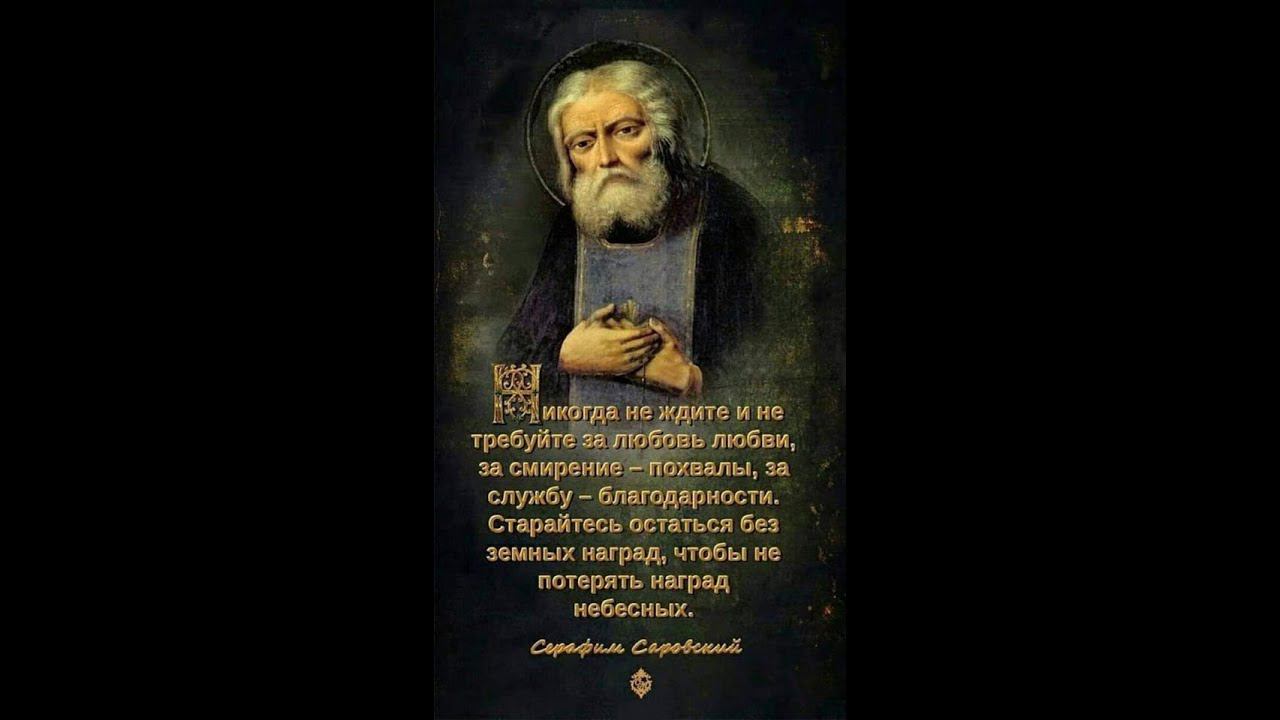 О смирении - священник Максим Каскун