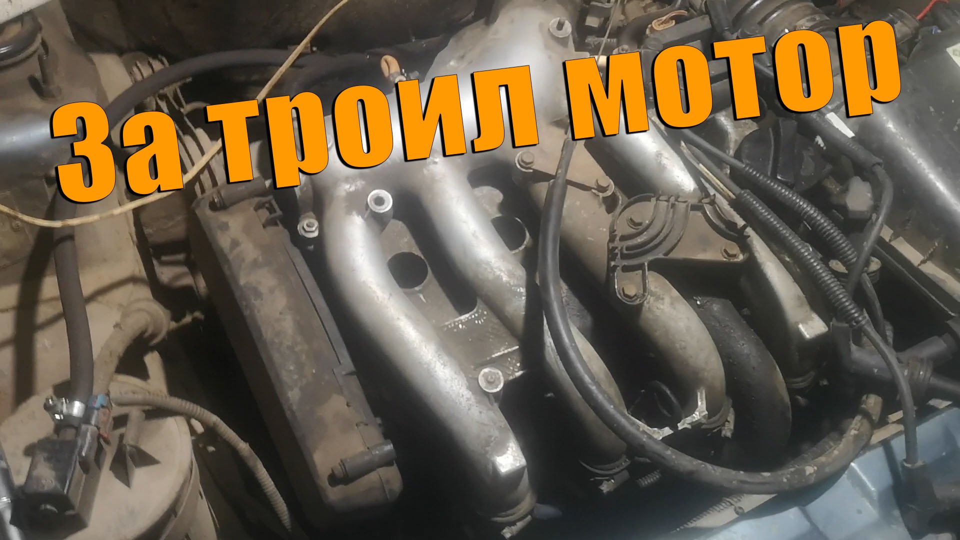 Ваз 2112 Затроил мотор Антифриз в поршнях