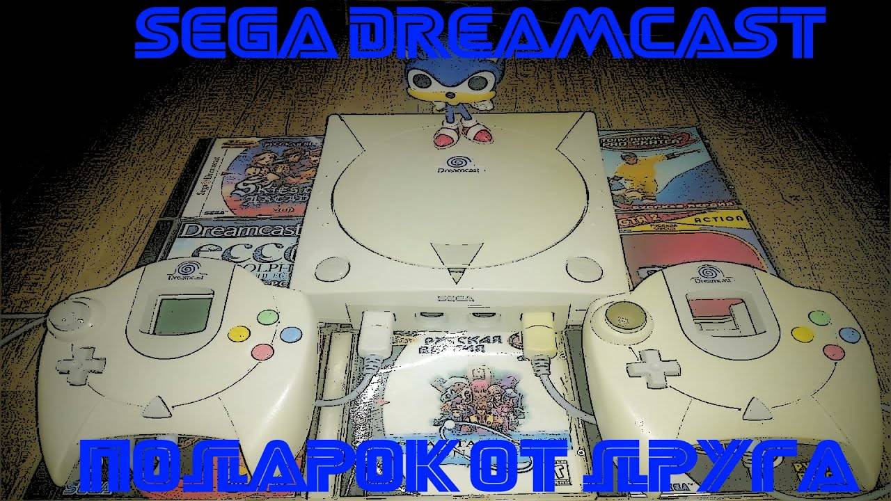 Sega Dreamcast - моя история