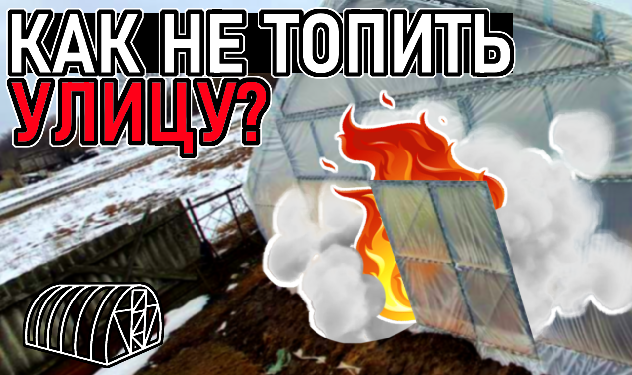 Двери в зимней теплице своими руками