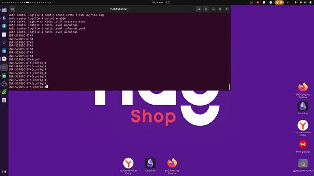 Базовые настройки коммутаторов доступа SNR