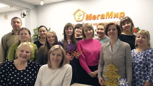 Гороскоп Знаки-забияки на 2018 год. АН Мегамир, ЕКБ