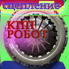 Обзор сцепления для КПП робот: выжимной подшипник корзина Тойота почему заказал.