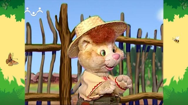 День в Шишкином Лесу. Почтальон. Ответ другу