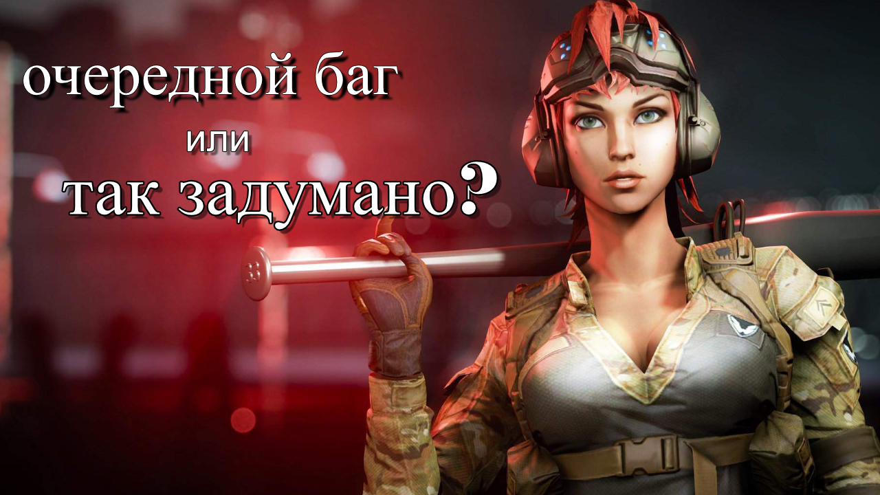 невероятный баг с дымом на карте МОСТЫ