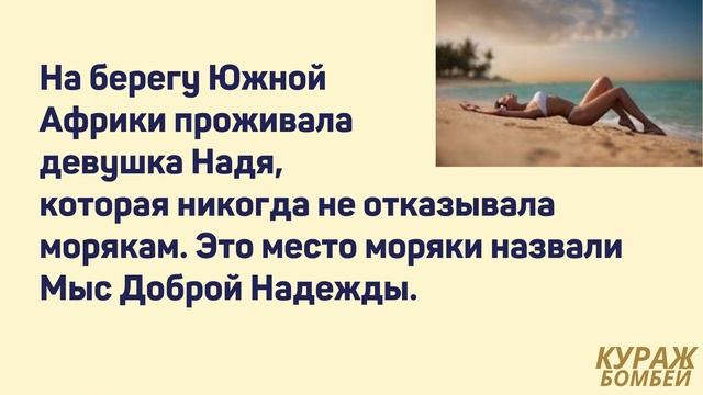 Аморальные мемы выражение восхищения, вакансия пилота и татарские справки #анекдоты