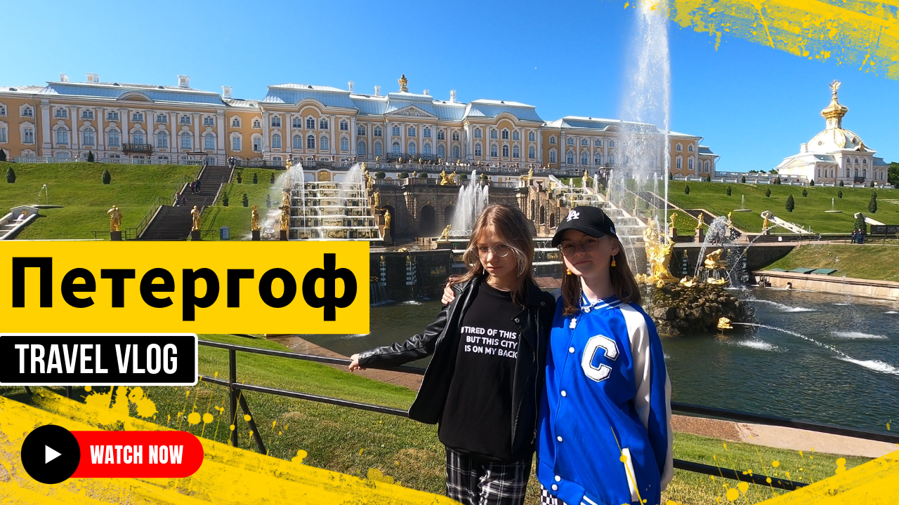 Дворцы, фонтаны и красивые парки ⛲ Петергоф Нижний парк 🚗 Путешествие по России #outhome