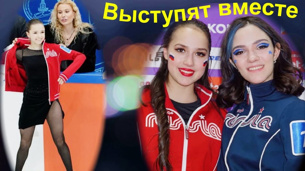 Фигурное катание - НОВАЯ ЗВЕЗДА Тутберидзе - ПРОЕКТ Валиева. Загитова и Медведева Выступят ВМЕСТЕ.