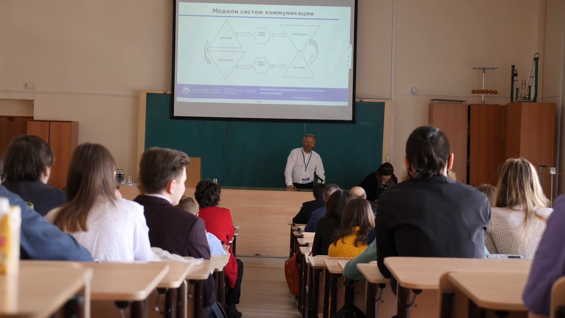 Евразия-2022.  Площадка 2