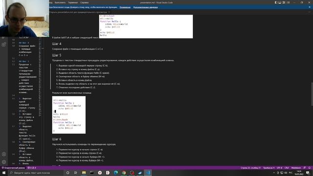 lab09 скринкаст защиты презентации.mkv