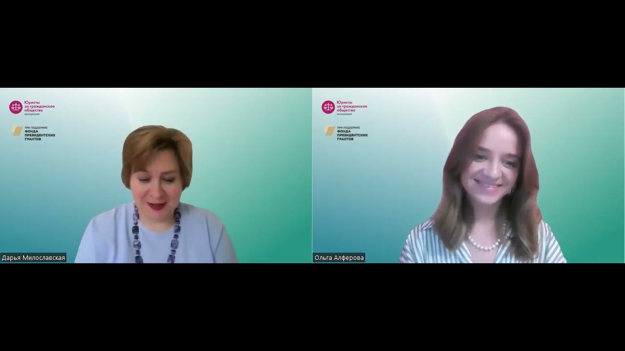 Часть 4. НКО как благотворитель и благополучатель