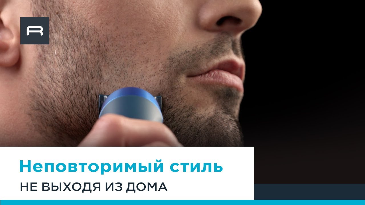 Триммер Rowenta Forever Sharp Ultimate TN6200F4 | Надежный триммер для создания неповторимого стиля