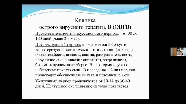 Бейгель Е.А. Профзаболевания, обусловленные действием биологических факторов