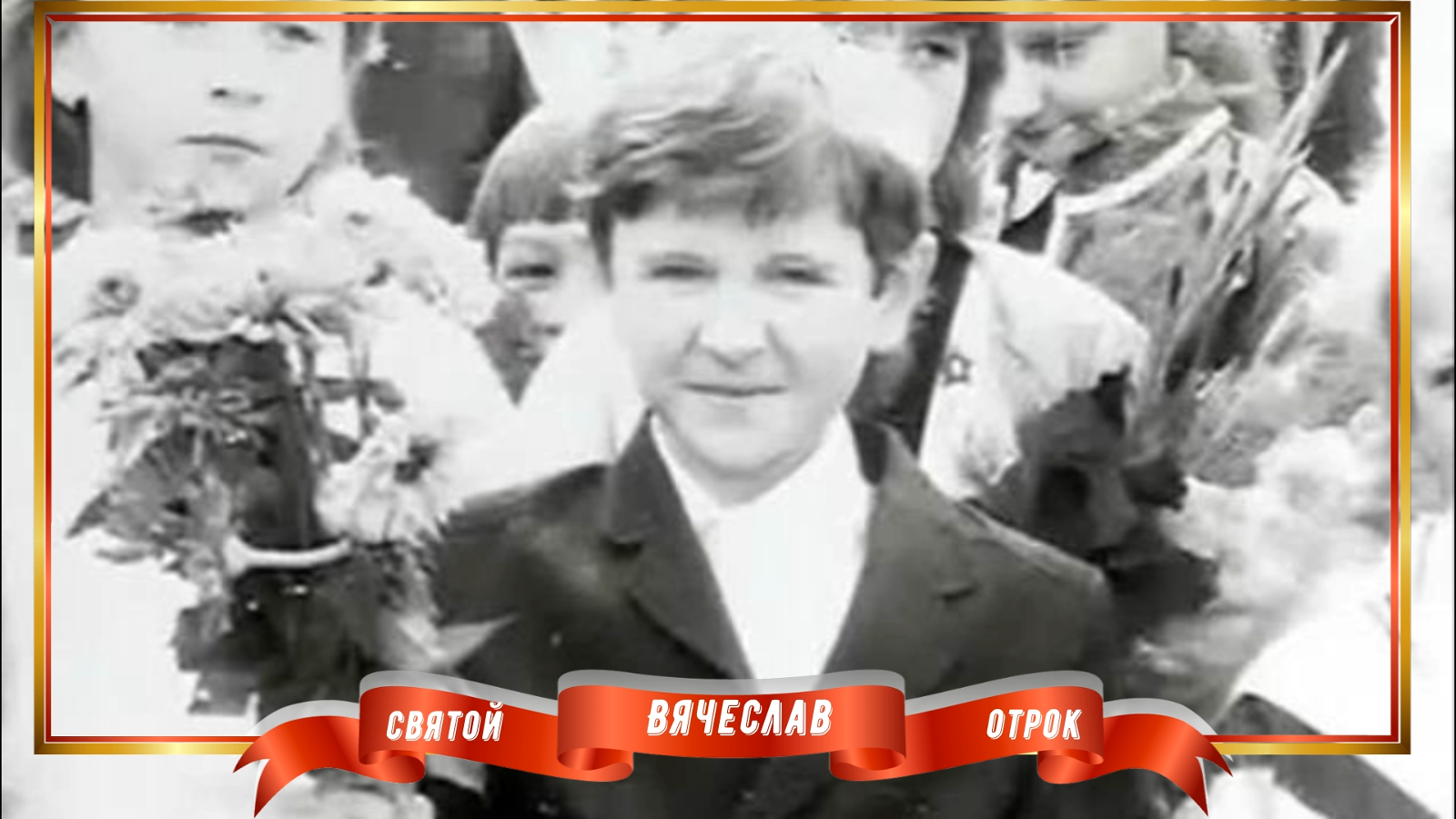 Помолимся за матушку