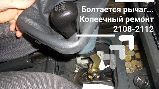 Ремонт привода кпп ваз