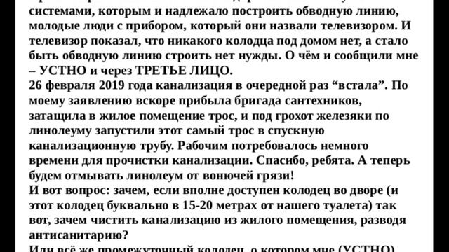 На деревню  Дедушке.mp4