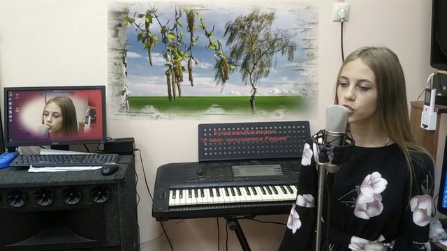 Булахова Виктория - С чего начинается Родина