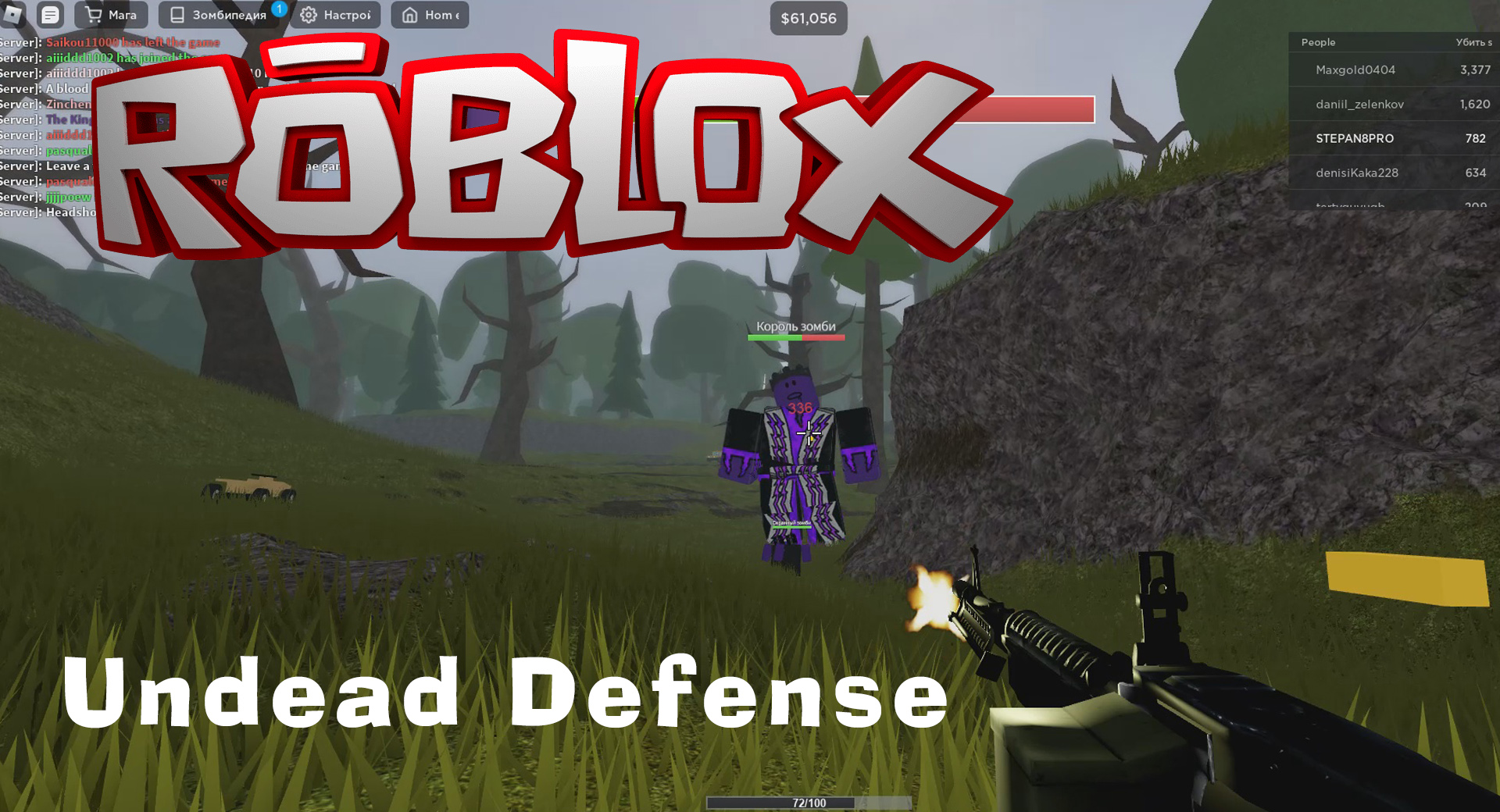 Undead Defense Tycoon